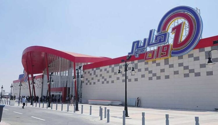 عروض هايبر وان اليوم 22 أبريل 2021 – رويترد عربي